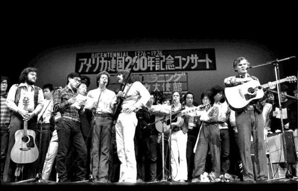 Arthel “Doc” Watson - Bluegrass Music Hall of Fame & Museum