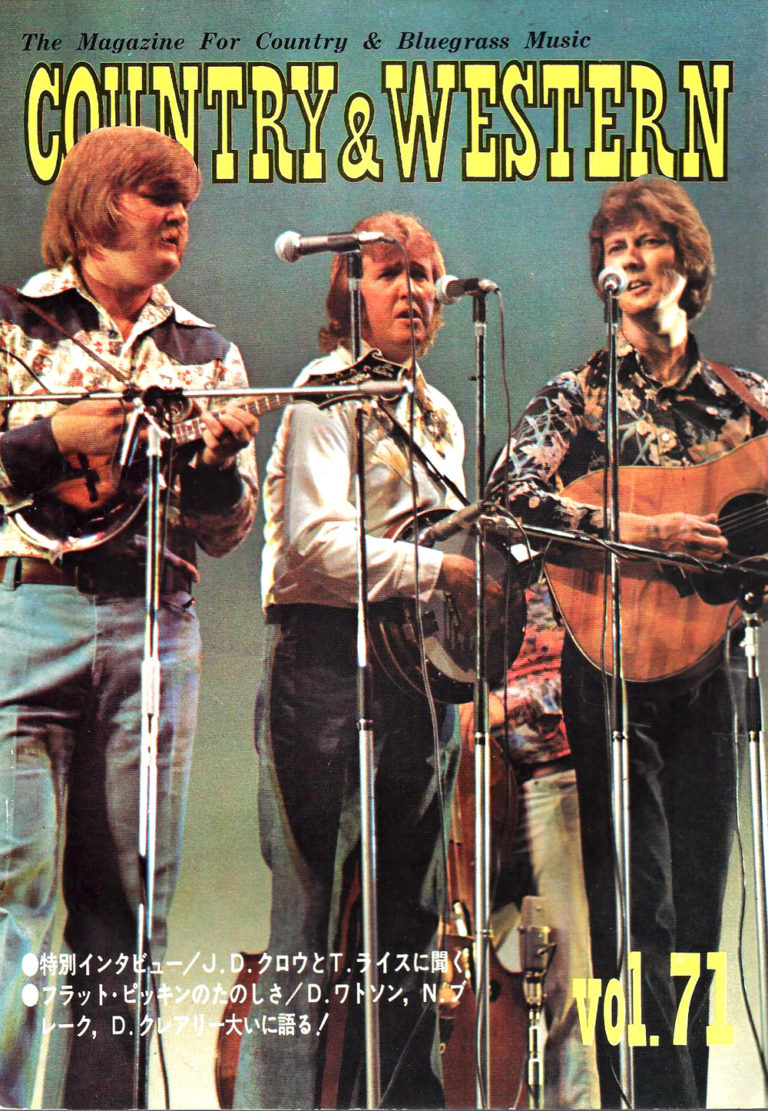 J.D. Crowe - Bluegrass Music Hall of Fame & Museum